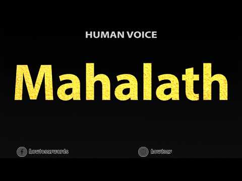 How To Pronounce Mahalath