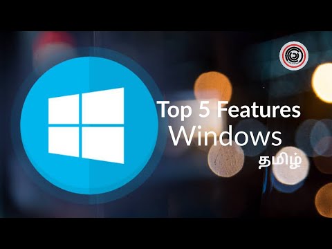Top 5 Features Of Windows | Operating System | Learn It In Tamil | தமிழ்