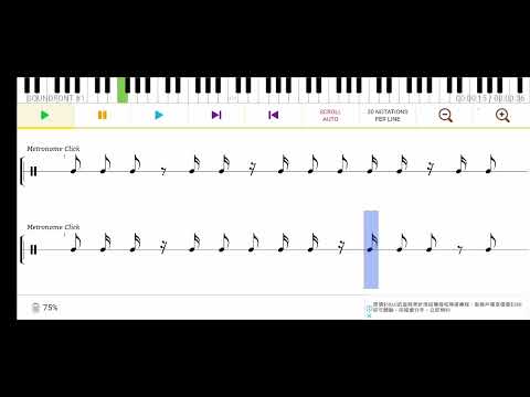 rhyme hell as a music sheet