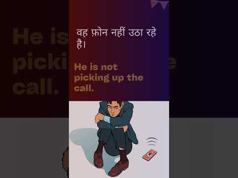 HINDI TO ENGLISH TELEPHONIC CONVERSATION/TARGET SCHOOL OF LEARNING #ENGLISH #ENHANCEMENT