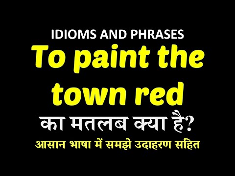 To paint the town red Meaning in Hindi With Sentence | English Idioms and Phrases
