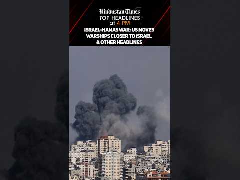 Israel-Hamas War: US Moves Warships Closer To Israel & Other Headlines | News Wrap @ 4 PM