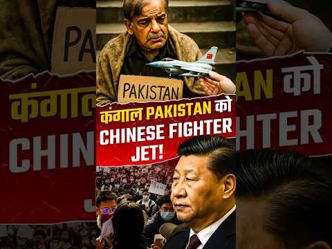 China's 50% off J-35A fighter jets!✈️ Delivery to Pakistan 😱 #j35a #pakistanchina #fighterjet