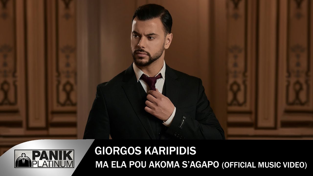 Ο Ξανθιώτης τραγουδιστής Γιώργος Καρυπίδης πέρασε στον ημιτελικό του ...