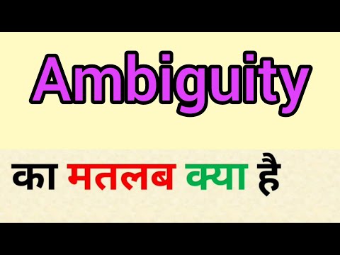 Ambiguity meaning in hindi || ambiguity ka matlab kya hota hai || word meaning english to hindi