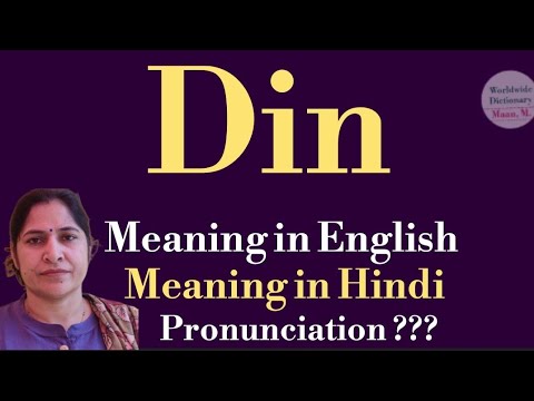 din meaning l meaning of din l din ka hindi mein kya matlab hota hai l vocabulary