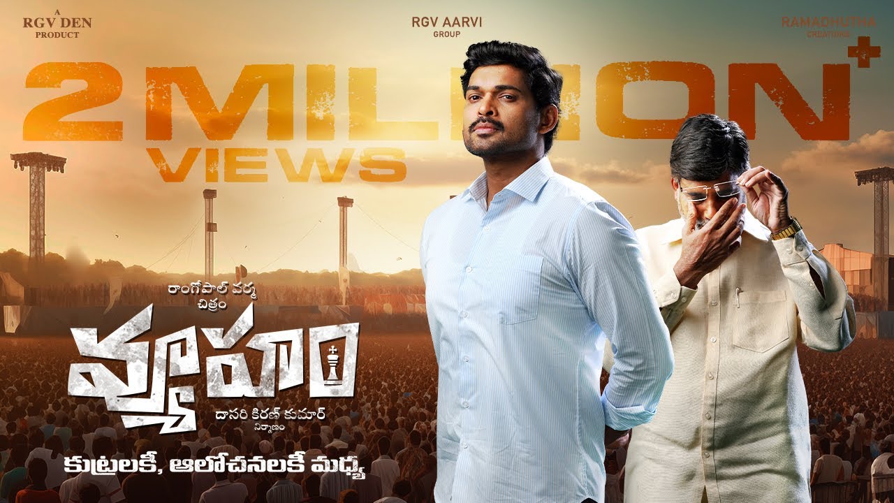 Vyooham 2024 | Vyooham Telugu Movie: Release Date, Cast, Story, Ott ...