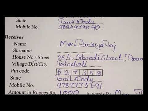 How to fill up money order form (Post Office) in Tamil/ money order -India/Ngl Tamil Education