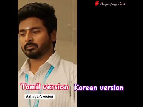 Don movie Tamil and korean version???????????? Tamil dubbing| Annyeonghaseyo Tamil#shorts #donmovie