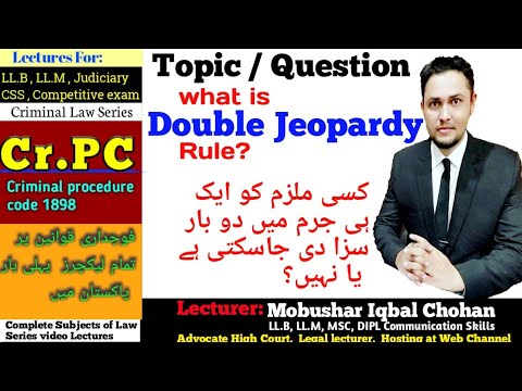 CrPC lecture| Double Jeopardy |403| ایک جرم میں دو بار سزا دینا| law and llb lecture urdu pakistan|