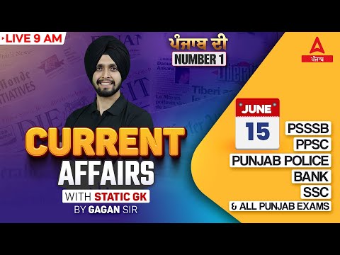 15 June Current Affairs 2025 | Current Affairs Today Punjabi By Gagan Sir
