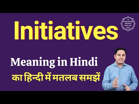 Initiatives meaning in Hindi | Initiatives ka matlab kya hota hai