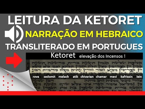 Leitura KETORET com Kavana em Hebraico transliterado Português - Poderosa Ferramenta Kabbalistica!