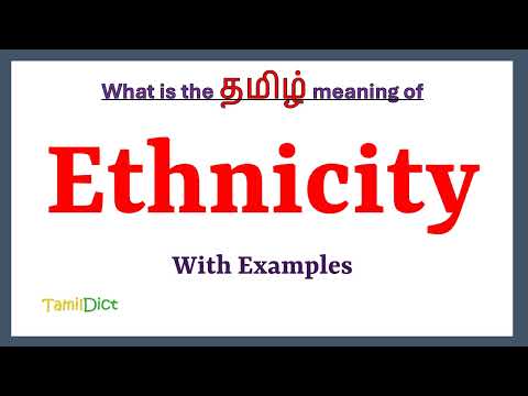Ethnicity Meaning in Tamil | Ethnicity in Tamil | Ethnicity in Tamil Dictionary |