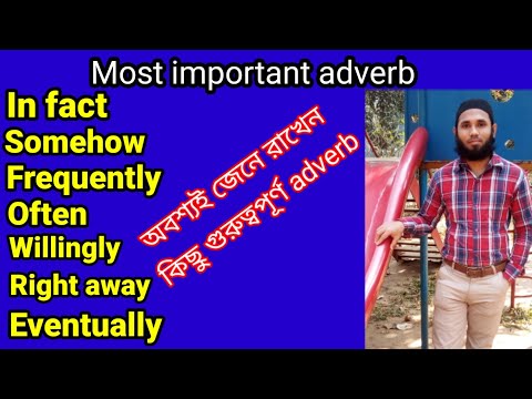 Most important adverb in bengali.