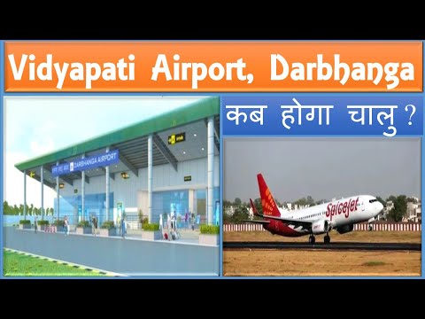 Darbhanga Airport-Complete video | Largest Airport in Bihar| Under construction Airports in India