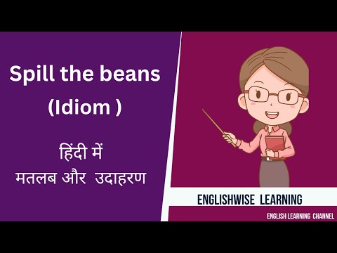 How to use "Spill the beans" in a sentence and it's meaning.
