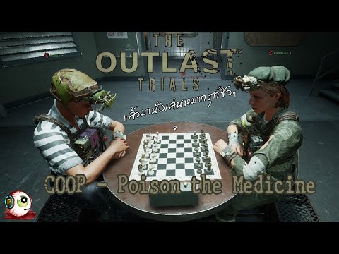 Steam Community :: The Outlast Trials