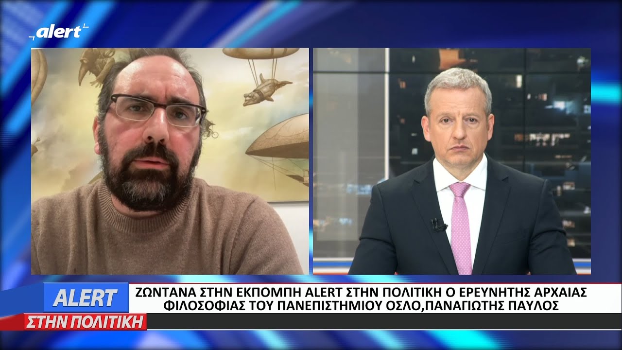 Ο διακεκριμένος Επιστήμονας Παναγιώτης Παύλος, αποκαλύπτει: Μισέλληνες ...