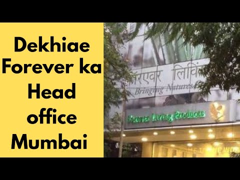 Forever living India office | FLP |Mumbai office | FLP INDIA HEAD OFFICE | #foreverlivingproducts