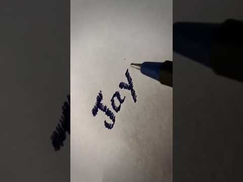 jayant #nameart #shorts