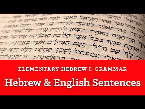 Hebrew Grammar | Differences in Hebrew & English Sentences