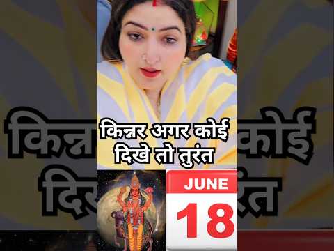 मंगल केतु युति में आज रहे सावधान🧿🙏#rashifal #panchang #jyotish #premanand #neemkarolibaba #tularashi