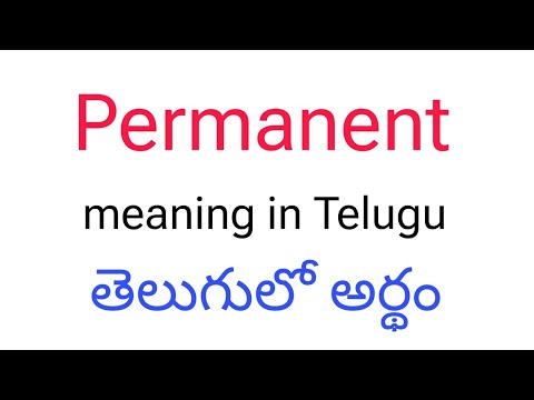 Permanent meaning in telugu || Permanent తెలుగులో అర్థం || Permanent telugu meaning || Permanent