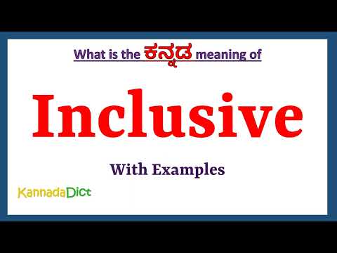 Inclusive Meaning in Kannada | Inclusive in Kannada | Inclusive in Kannada Dictionary |