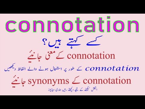 What is connotation explained in Urdu | connotation meaning in Urdu | connotation examples