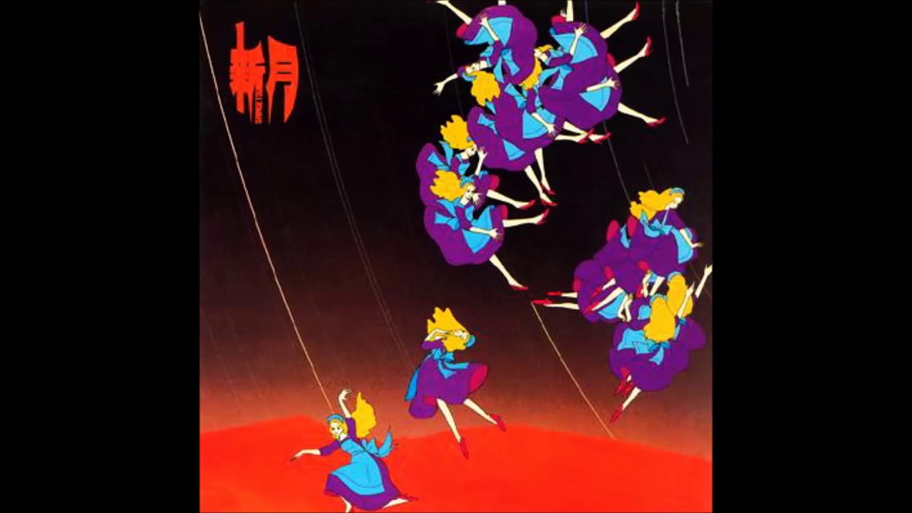 Shingetsu - Oni   (1979)