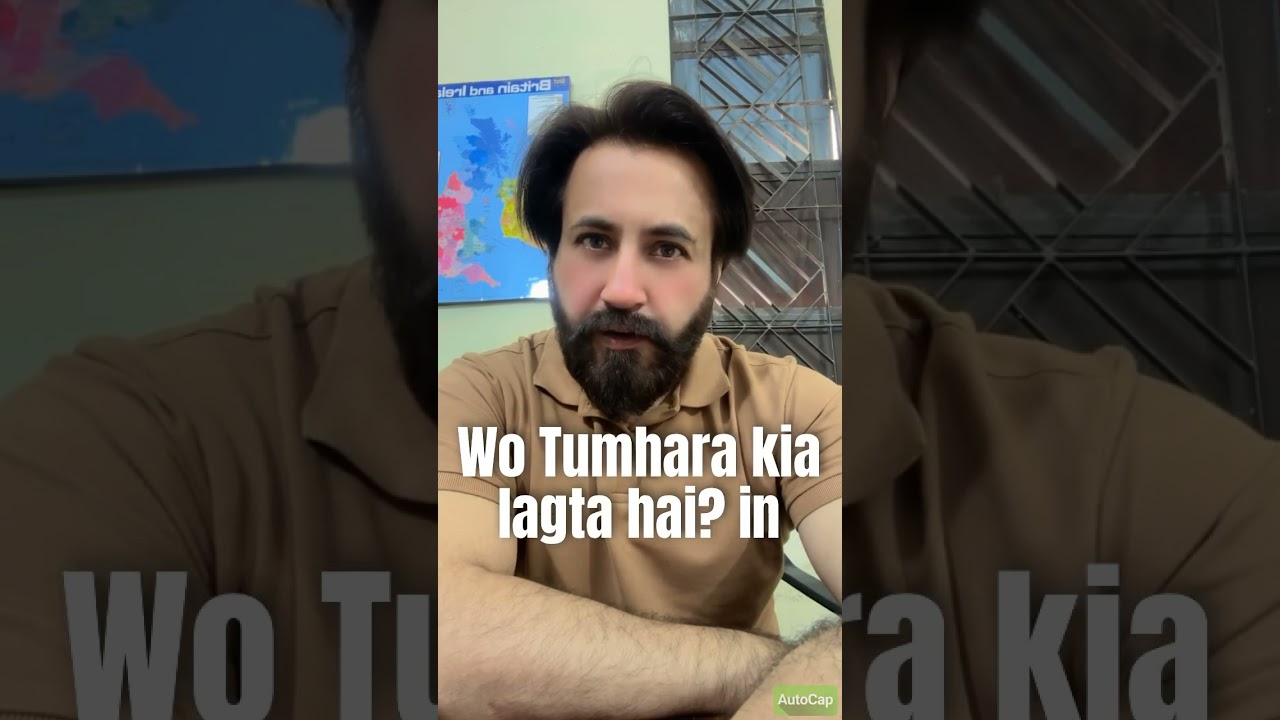 “Wo Tumhara Kia Lagta Hai” in English #education #linguistics #english #vocabulary