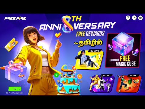 8th Anniversary Event All Free Rewards 😍 in Freefire Full Details in Tamil |ff 8th Anniversary Tamil