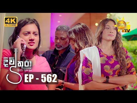 Divithura - Episode 562 - -2023-06-20 | A Rayynor Silva Holdings Company