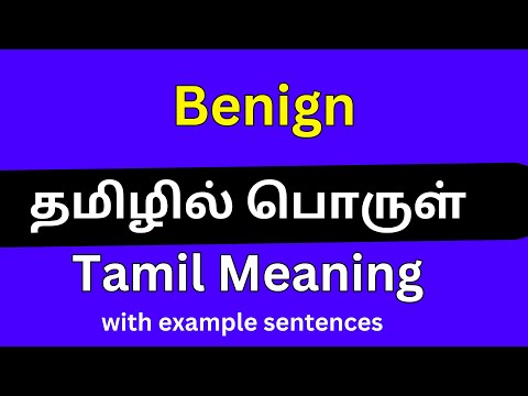 Benign meaning in Tamil/Benign தமிழில் பொருள்