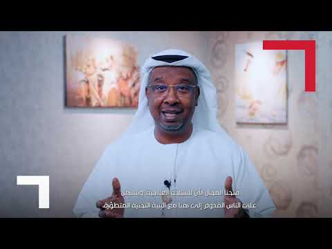 Burjeel Hospital | مستشفى برجيل