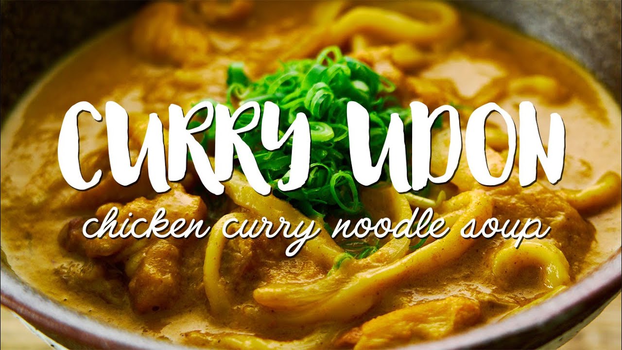 Curry Udon (カレーうどん) Japanese Curry Noodle Soup