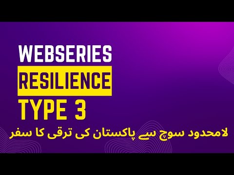 How To Boost Emotional Resilience | Resilience in psychology | Resilience Skills | HINDI/URDU T3 EP4