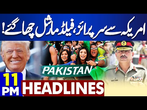 Field Marshal Asim Munir Meets Donald Trump! 11PM Headlines | Iran Attack on Israel Latest Updates