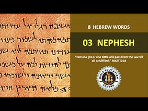 8 Hebrew Words 4 Christians (3 Nephesh) Barry van Heerden