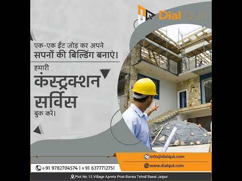 Labour Contractors, Residential Contractor in India