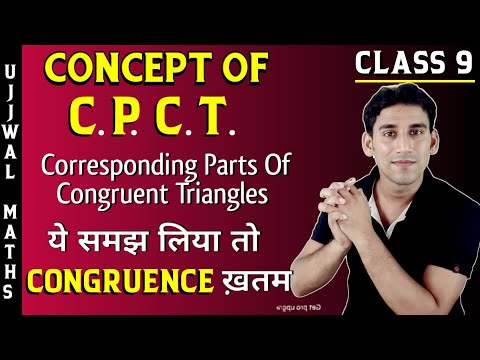 Concept of CPCT in Congruence | Class-9 | Corresponding Parts Of Congruent Triangles by Ujjwal Sir