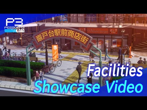 Persona 3 Reload - Official Website