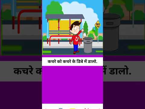 Good Habits Song | Nursery Rhymes | Kids Songs | Baby Songs