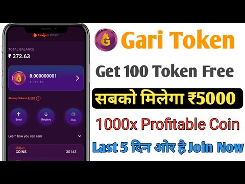 📈Gari Token Claim || Get 100 Token Free || सबको मिलेगा ₹5000 #gari #chingari