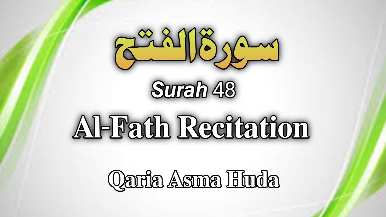 48 Surah Al Fath Recitation by Qaria Asma Huda