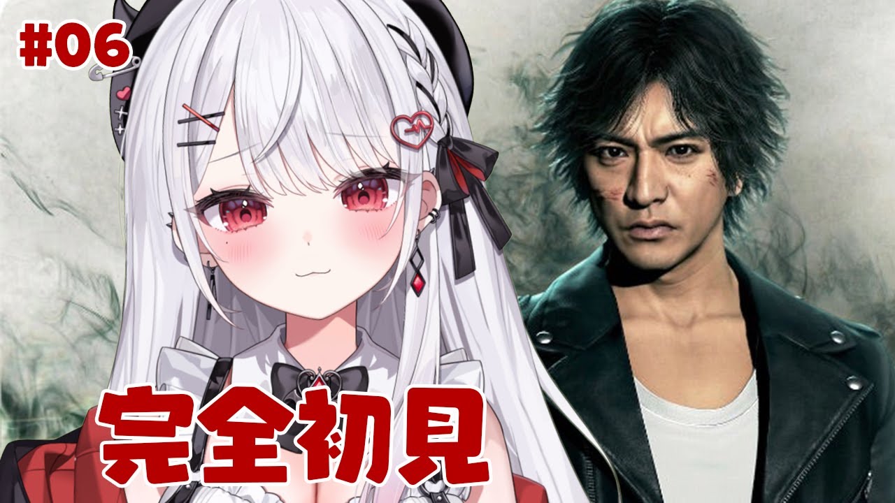 [Vtub] 花宮莉歌/利香 審判之眼：死神的遺言#6 - 看板C_Chat - PTT網頁版