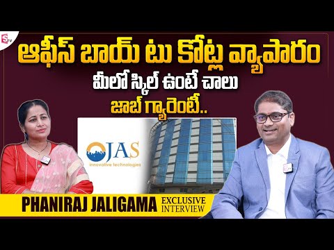 Ojas Innovative Technologies CEO Phaniraja Exclusive Interview | SumanTV Telugu