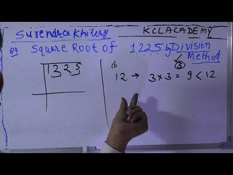 Square Root Of 1225 By Division Method (In Hindi)