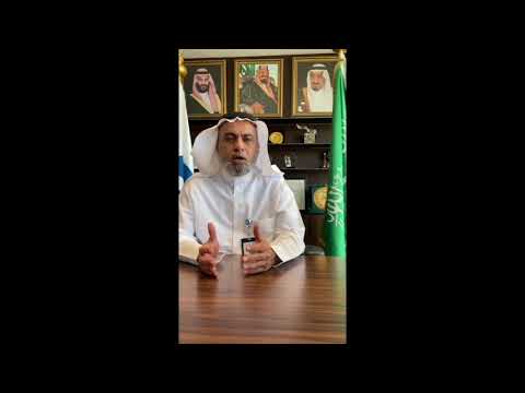 IDA Talks - Dr. Ahmad S. Al-Amoudi, President, DTRI of SWCC